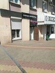 Studiya krasoty Fresh (K.E. Voroshilova Street No:5), güzellik salonu  Lipetsk'ten
