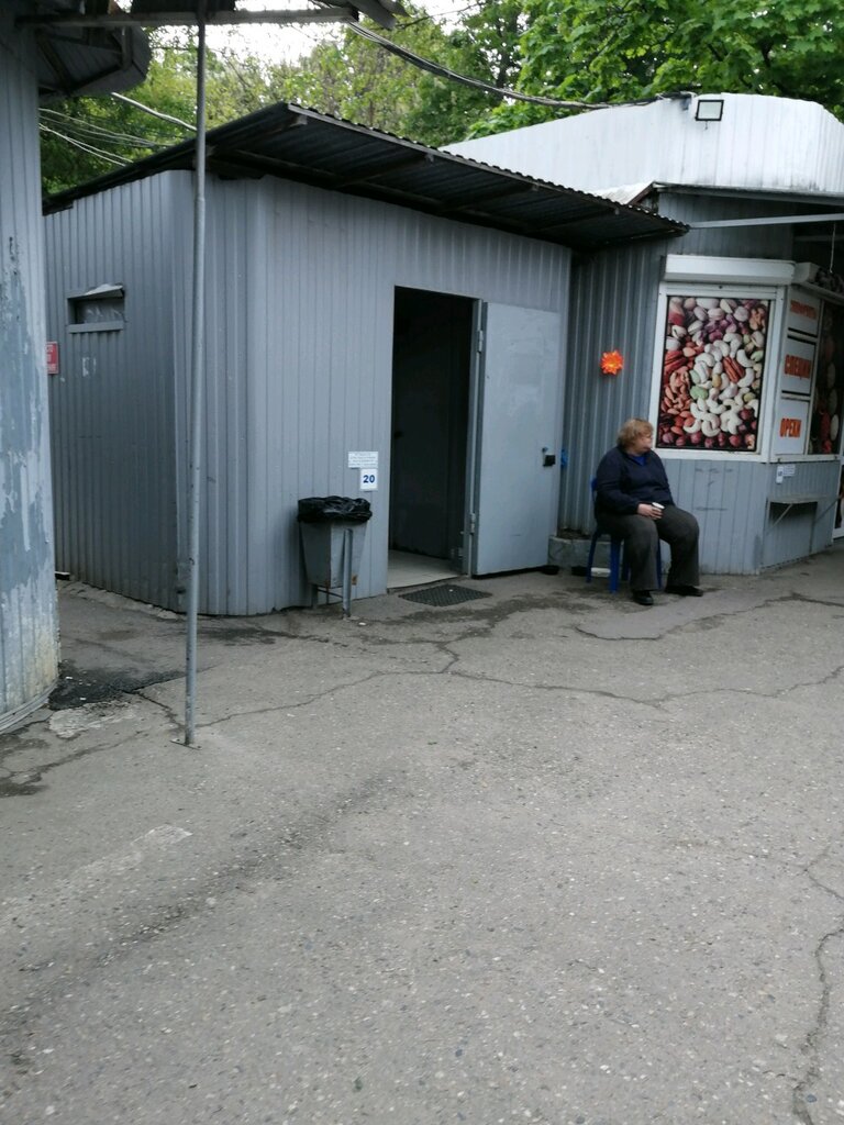 Tuvalet Туалет, Krasnodar, foto
