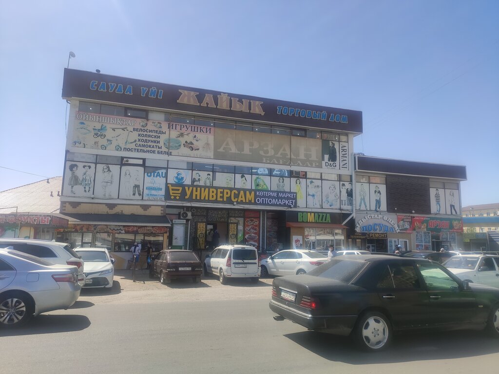 Ev tekstili mağazaları Постельное бельё, Atırav, foto