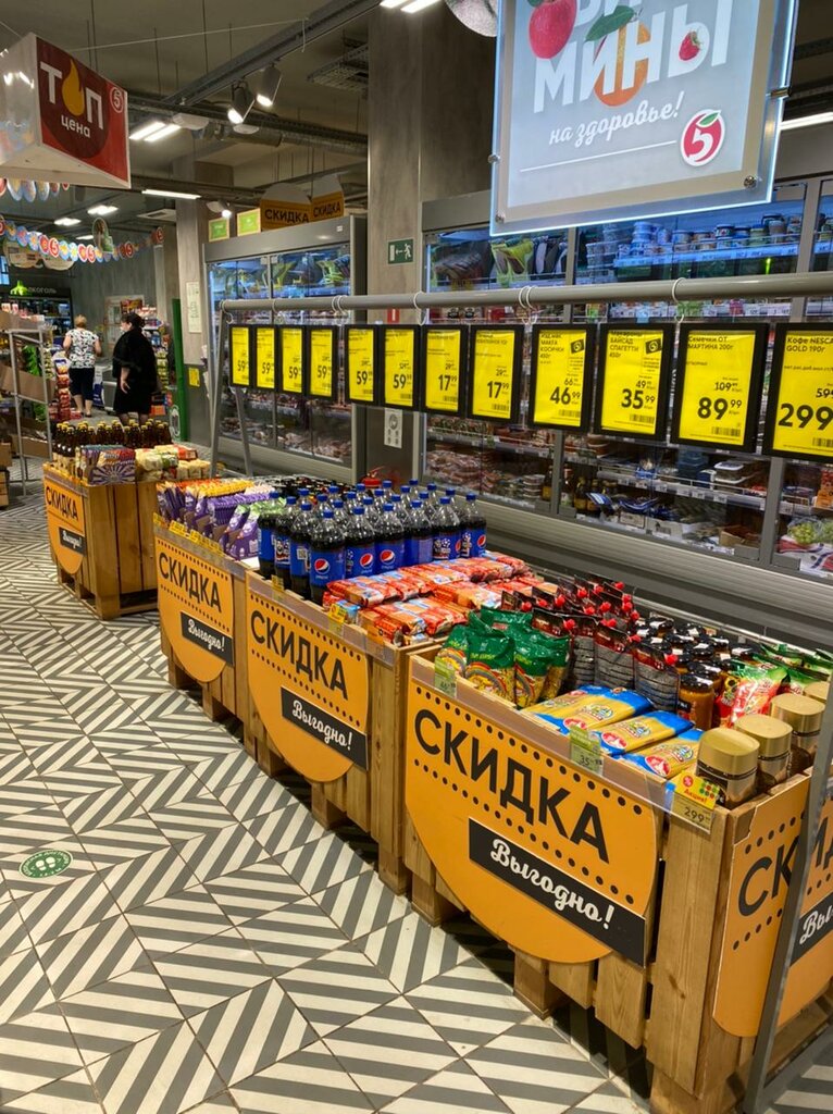 Süpermarket Pyatyorochka, Aksay, foto