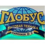 Shvalev V.A. IP (buĺvar Družby No:3А), beyaz eşya mağazaları  Mozyr'dan