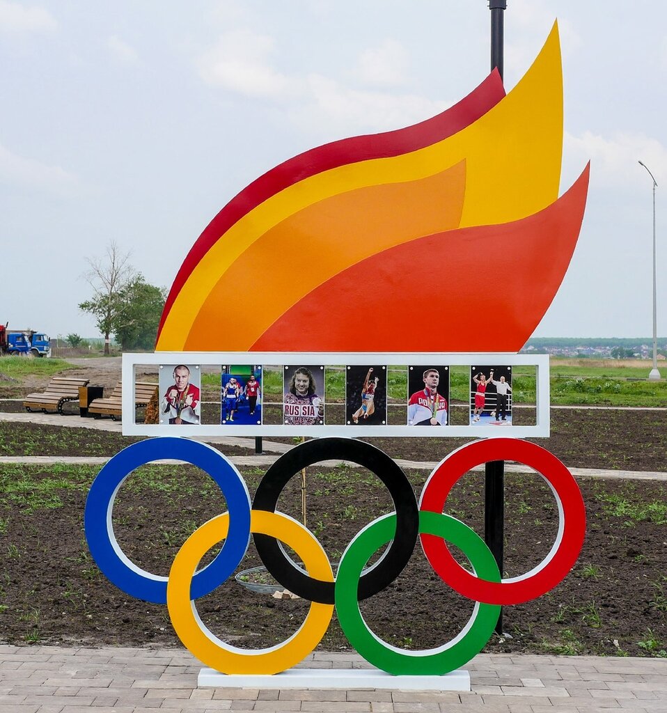 Turistik yerler Олимпийские кольца, Stariy Oskol, foto