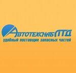 Avtotekhsnab (ulitsa Shevchenko No:49), otomobil yedek parçaları  Hantı‑Mansi'den