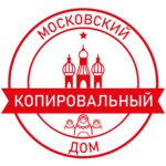 Moscow Copy House (Gorodskaya Street No:10), reklam ajansları  Moskova'dan