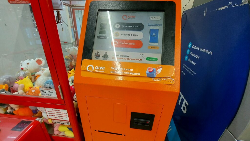 Ödeme terminali QIWI, Novokuznetsk, foto
