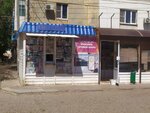 Роспечать (Khibinskaya Street No:45А/1), gazete bayi  Astrahan'dan