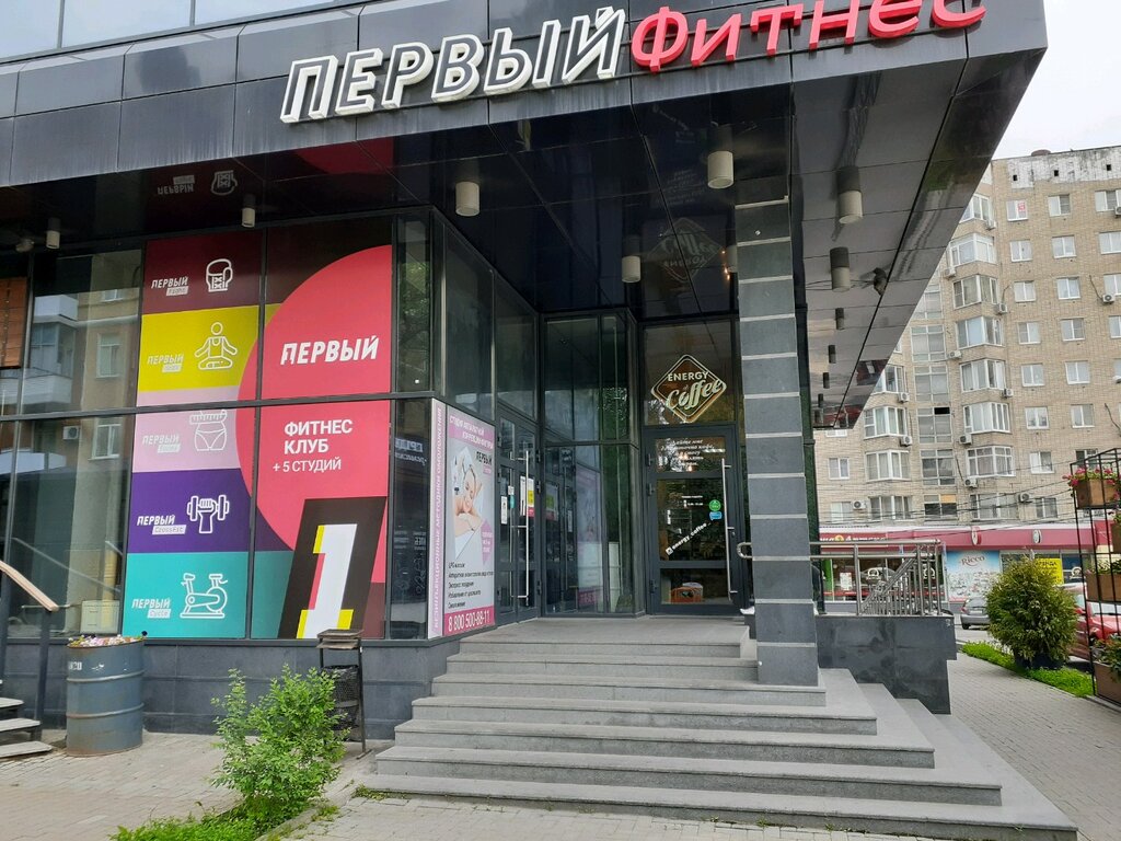 Spor beslenme Бар Здоровых Привычек, Rostov‑na‑Donu, foto