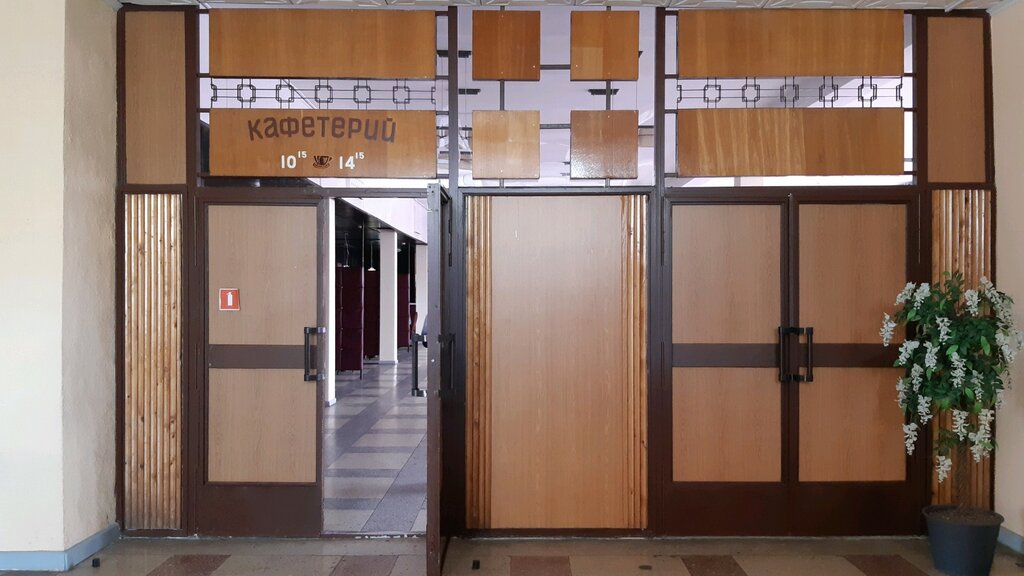 Kafe Кафетерий, Minsk, foto