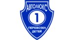 Avtolux-1 (Mozhayskoye Highway No:10), otobüs taşımacılığı  Odintsovo'dan