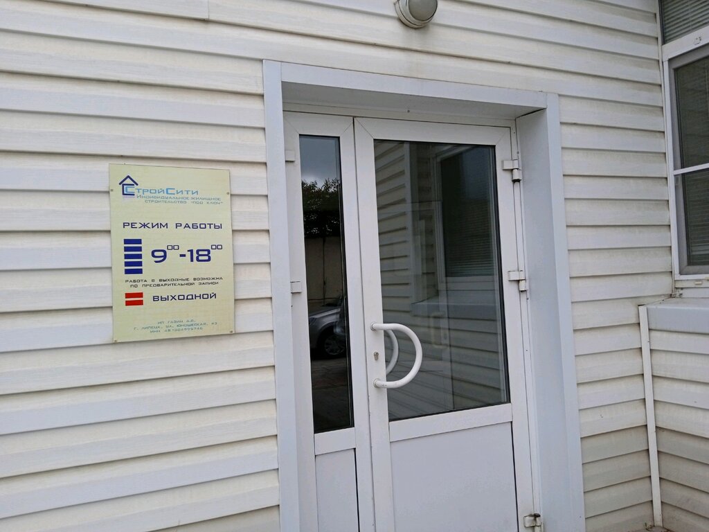 Toptan gıda mağazaları Мясной спектр, Lipetsk, foto