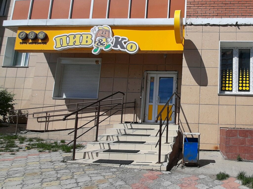 Bira dükkanı Пив&Ко, Krasnoyarsk, foto