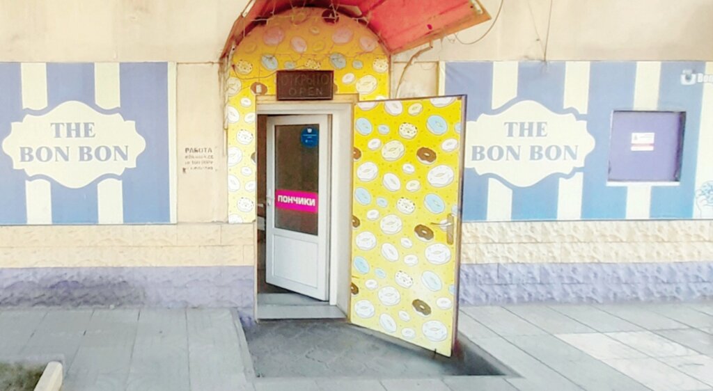 Pasta, şekerleme ve tatlı The bon bon, Makhachkala, foto