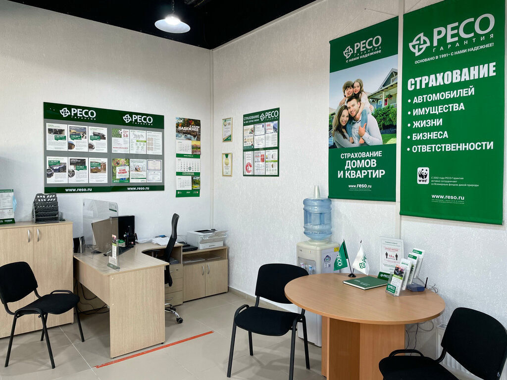 Sigorta şirketleri РЕСО-Мед, Moskovski, foto