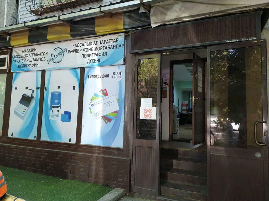 Tavan sistemleri MFz - Натяжные потолки, Almatı, foto