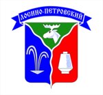Administration of the city district Losino-Petrovsky (Petrovskiy bulvar No:1/1), belediyeler, devlet daireleri  Losino‑Petrovski'den