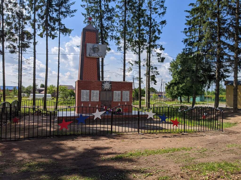 Anıt, heykel Памятник павшим воинам в Великой Отечественной войне, Çuvaşya, foto