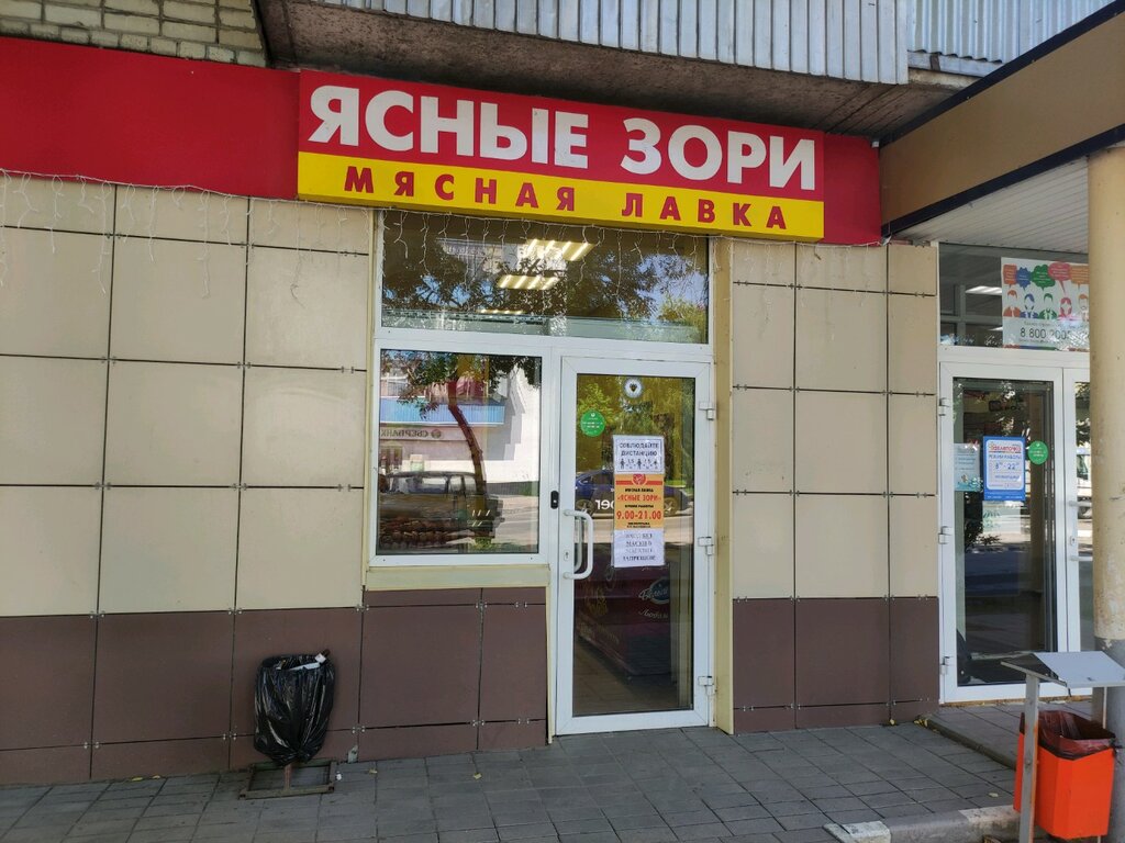 Kanatlı hayvan ürünleri ve yumurta Ясные зори, Belgorod, foto