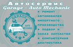 Garage - Auto Mechanic (40 Let VLKSM Street No:58Б), otomobil servisi  Volgograd'dan
