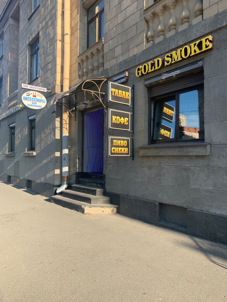 Cep telefonu aksesuarları Mir accessuarov, Saint‑Petersburg, foto