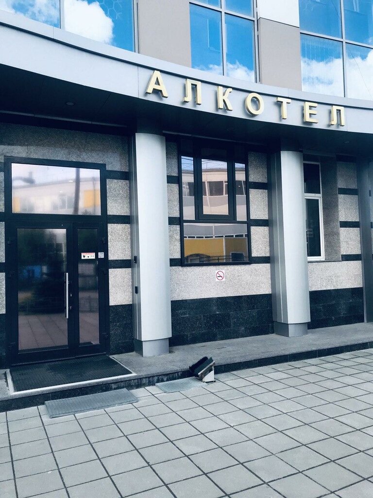 Bilgisayar ve ekipman toptancıları Forsite, Saint‑Petersburg, foto