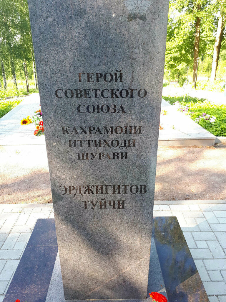 Anıt, heykel Герою Советского Союза Туйчи Эрджигитову, Lyuban, foto