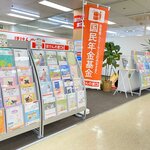 ほけんの窓口 伊丹イズミヤ昆陽店 (Hyogo Prefecture, Itami), sigorta şirketleri