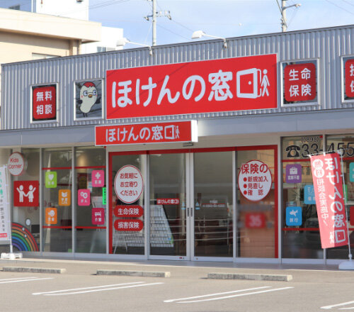 Sigorta şirketleri ほけんの窓口 今治店, , foto