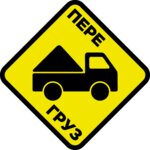 Peregruz (Sakhalinskaya ulitsa No:10), taksi  Orenburg'dan