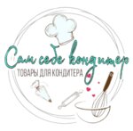 Сам Себе Кондитер (ulitsa Lenina No:57А), şekerleme tatlı ve pastacılık ürünleri  Volzhsk'tan