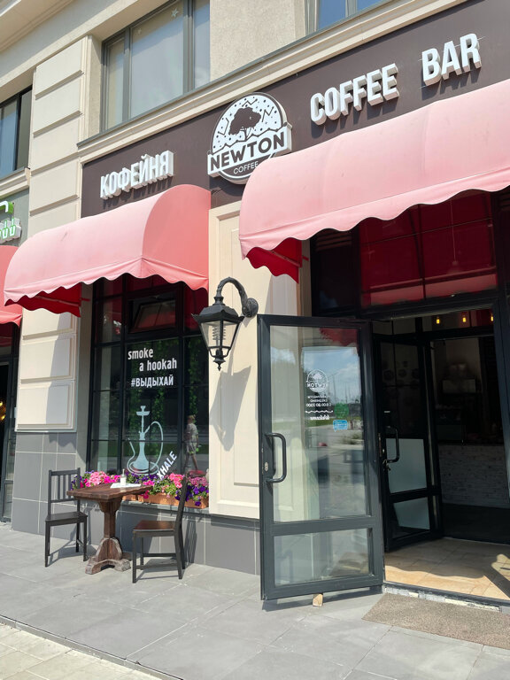 Kahve dükkanları Newton Coffee, Yekaterinburg, foto