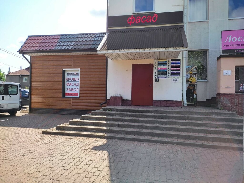 Çatı ve çatı materyalleri Korob T. N. Ip, Baranavichy, foto