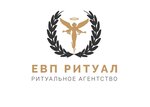 EVP-ritual (улица 51-й Армии No:5А), cenaze hizmetleri  Yevpatorya'dan
