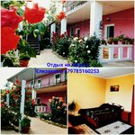 Отдых на море у Елизаветы (улица Ленина No:63А, село Морское), otel  Kırım Cumhuriyeti'nden