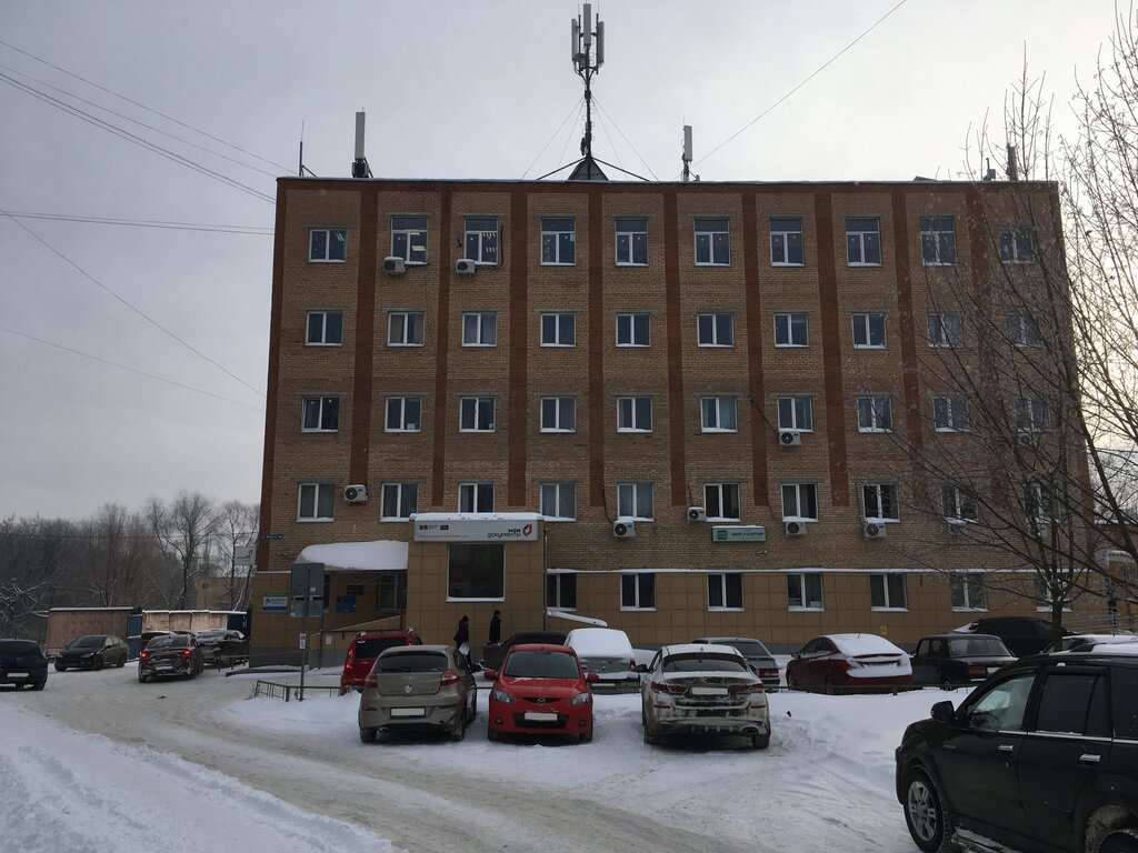 Defterdarlık, mal müdürlüğü Московское областное БТИ, Voskresensk, foto