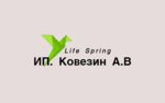 Individual entrepreneur Kovezin Andrey (Gastello Street No:30к3), kaynak işleri  Soçi'den