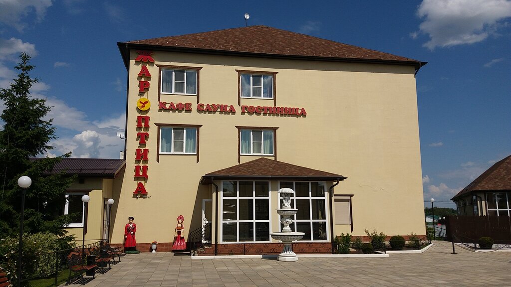 Kantin, yemekhane Столовая, Tulskaya oblastı, foto