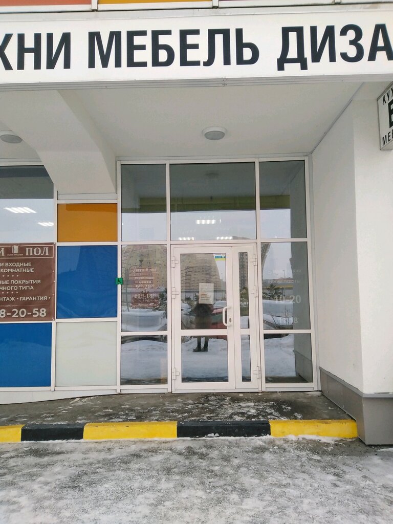 Mutfak mobilyaları Double, Tiumen, foto