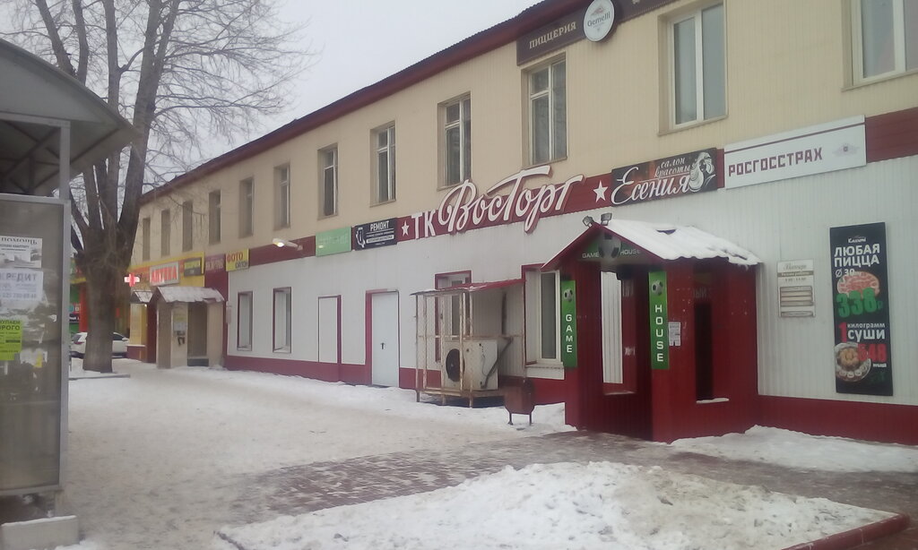 Büyük mağazalar Vostorg, Ulyanovsk, foto