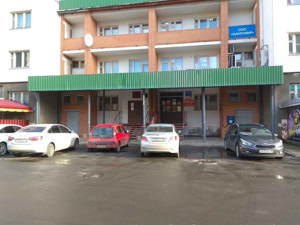 Sulh hakimi Судебный участок № 6 мирового судьи города Петрозаводска, Petrozavodsk, foto