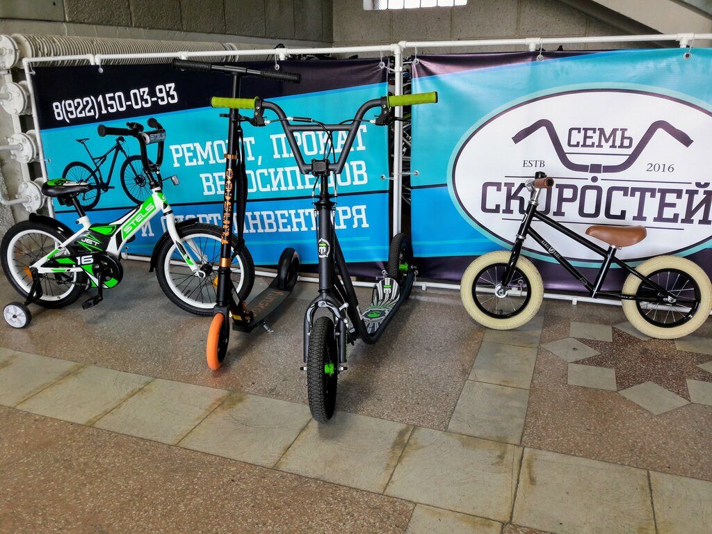 Bisiklet kiralama 7 Скоростей Прокат, Ремонт Велосипедов, Lesnoy, foto