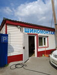 Jdm Garage (Sibirskaya Street No:76с1), otomobil servisi  Tomsk'tan