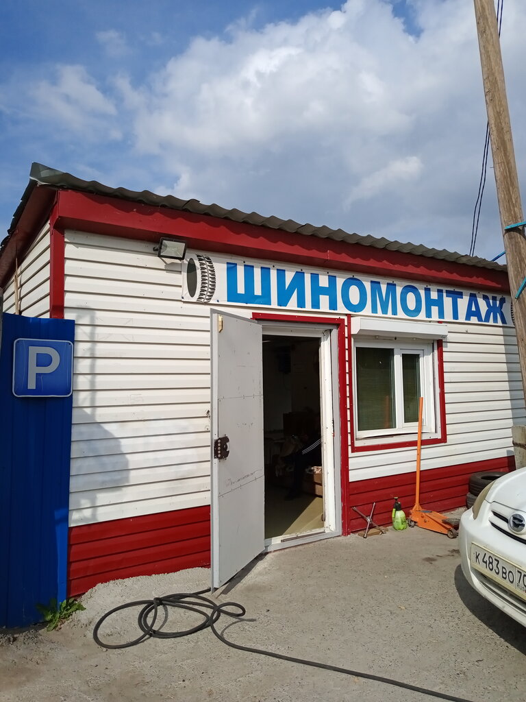 Otomobil servisi Шиномонтажная мастерская, Tomsk, foto