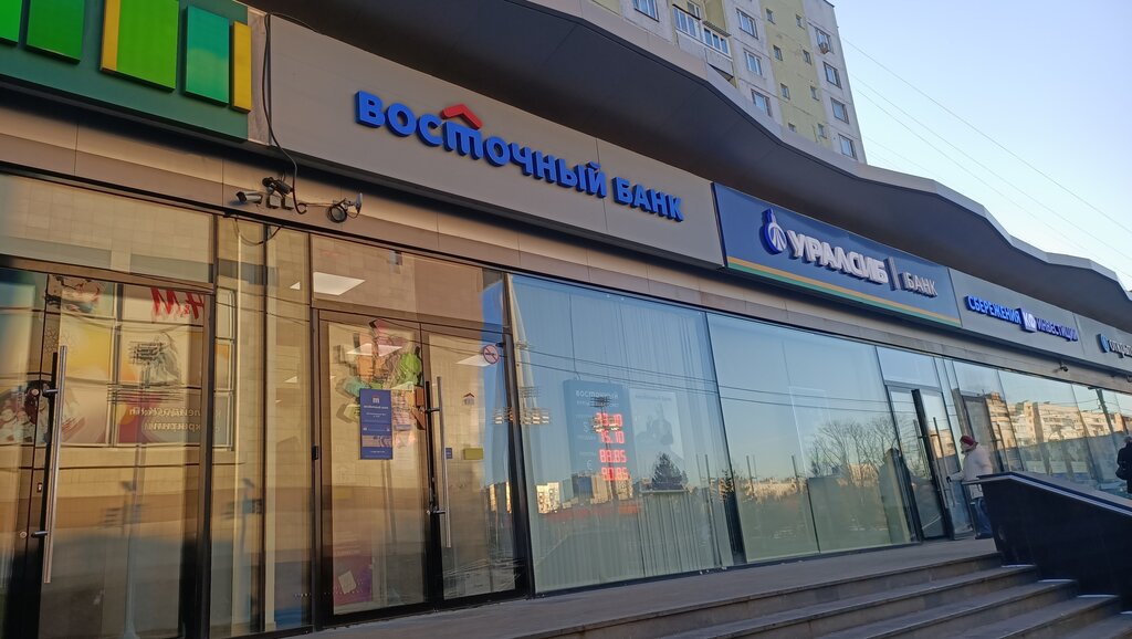 Banka Orient Express Bank, Moskova, foto