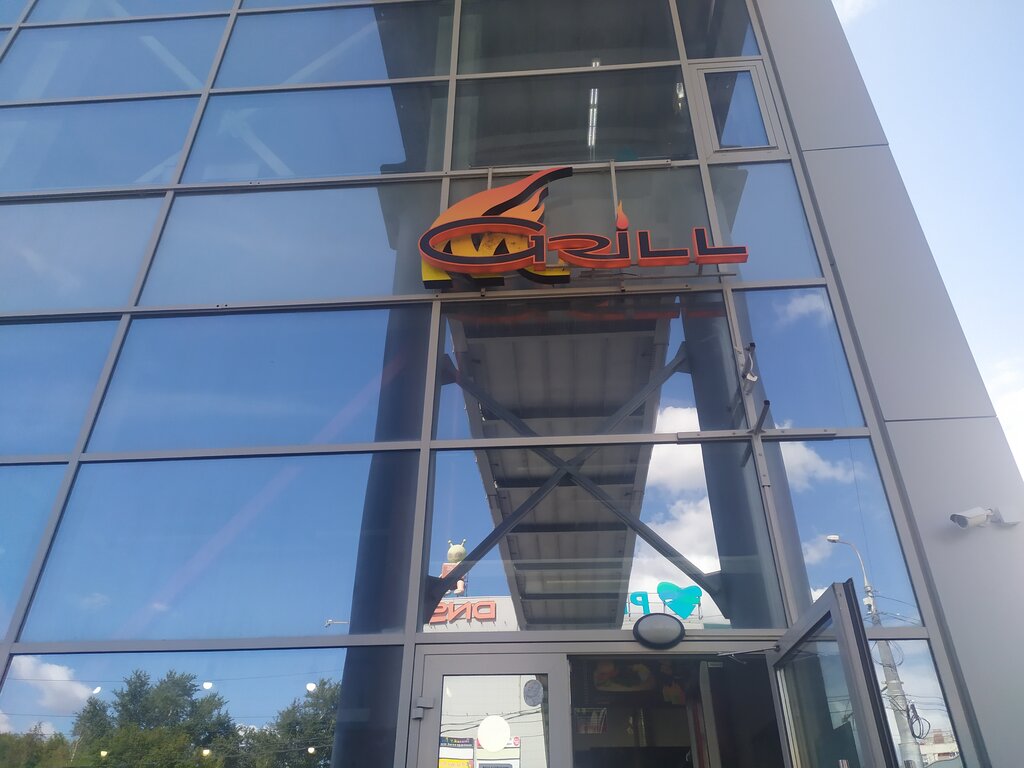 Kafe MGrill, Novosibirsk, foto