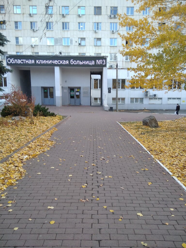 Hastane bölümü Отделение лучевой диагностики, Çeliabinsk, foto