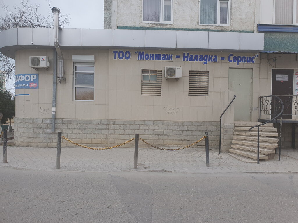 Su ve kanalizasyon sistemlerinin montaj ve bakımı Монтаж-Наладка-Сервис, Aktav, foto