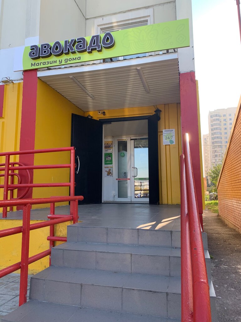 Market Produkty u doma magazin, Mytişçi, foto