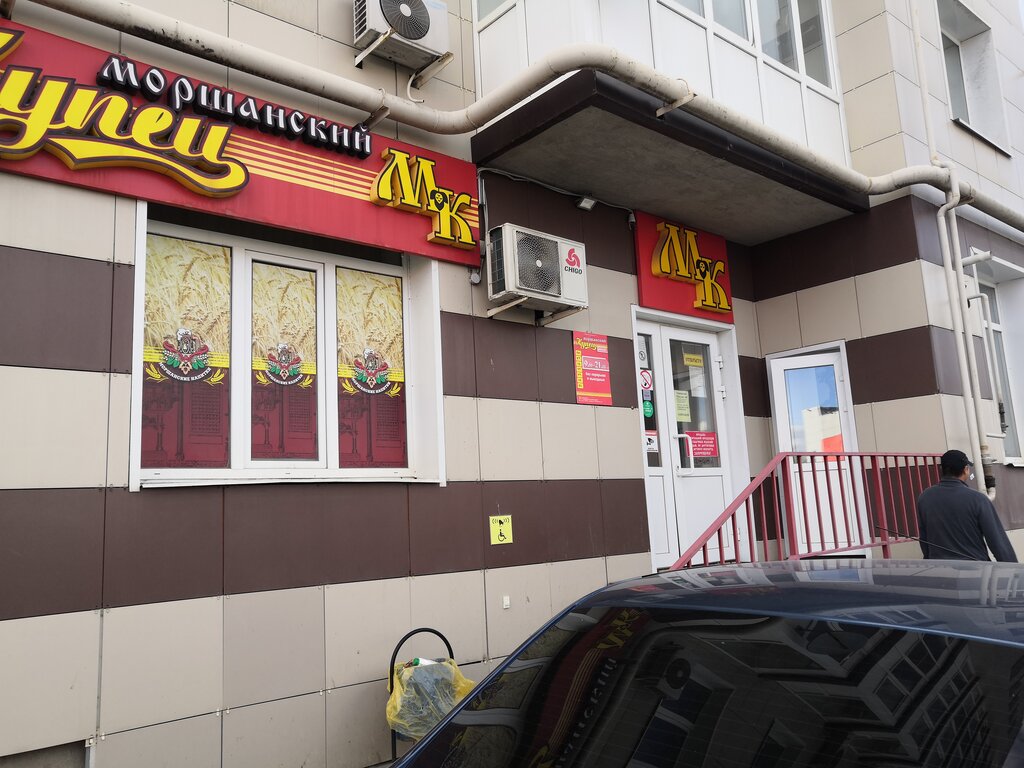 Bar Моршанский Купец, Tambov, foto