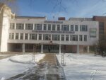 Краснокаменский промышленно-технологический техникум (Molodyozhnaya ulitsa No:15к1), meslek yüksekokulu  Krasnokamensk'ten