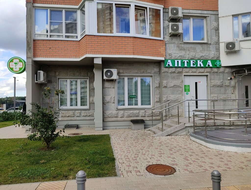 Eczaneler AVL-Farma, Moskova, foto